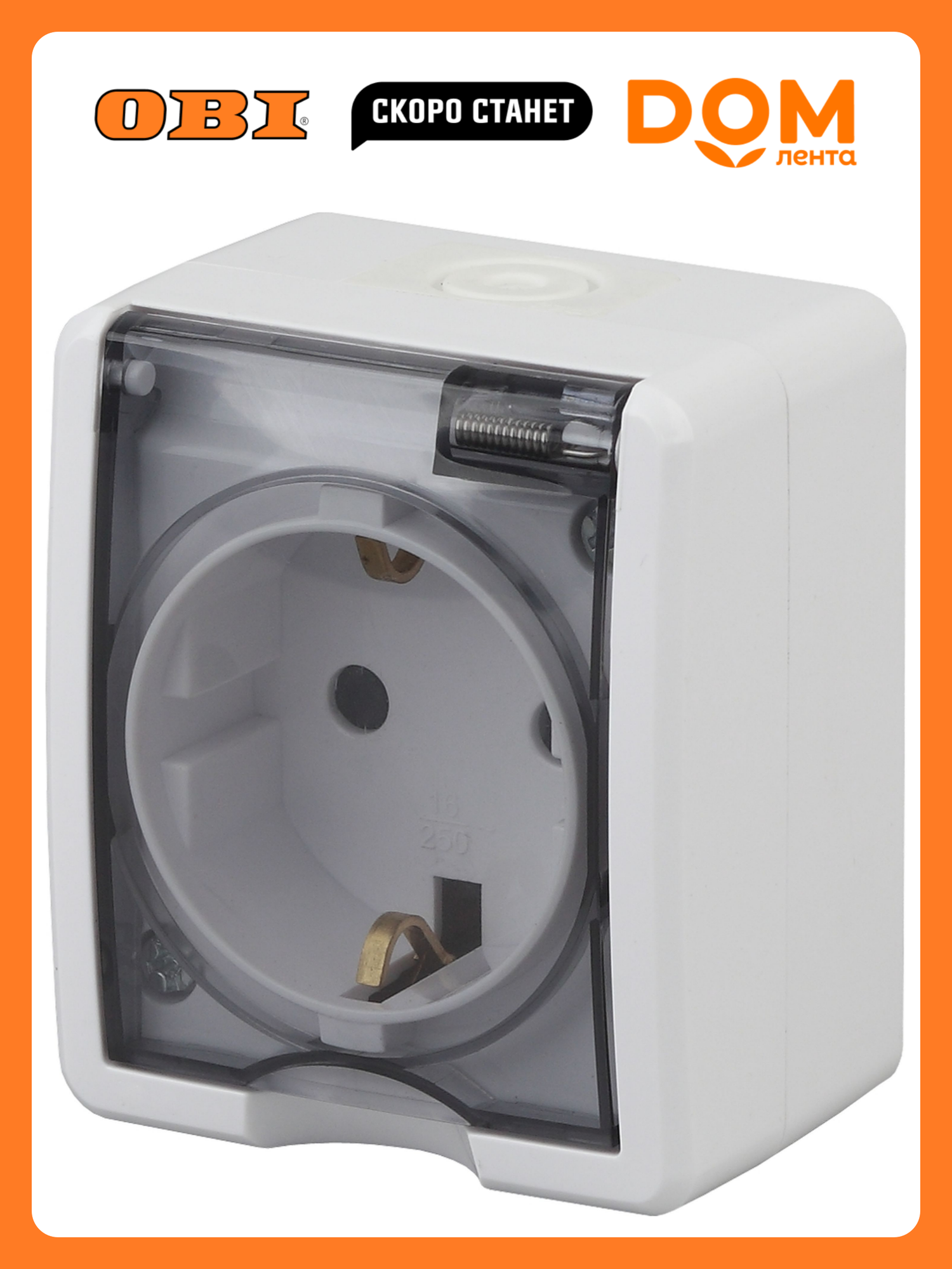 11-2402-01 ЭРА Розетка 2P+E IP54, шторки, 16A-250В, ОУ, белый (16/160/2880)