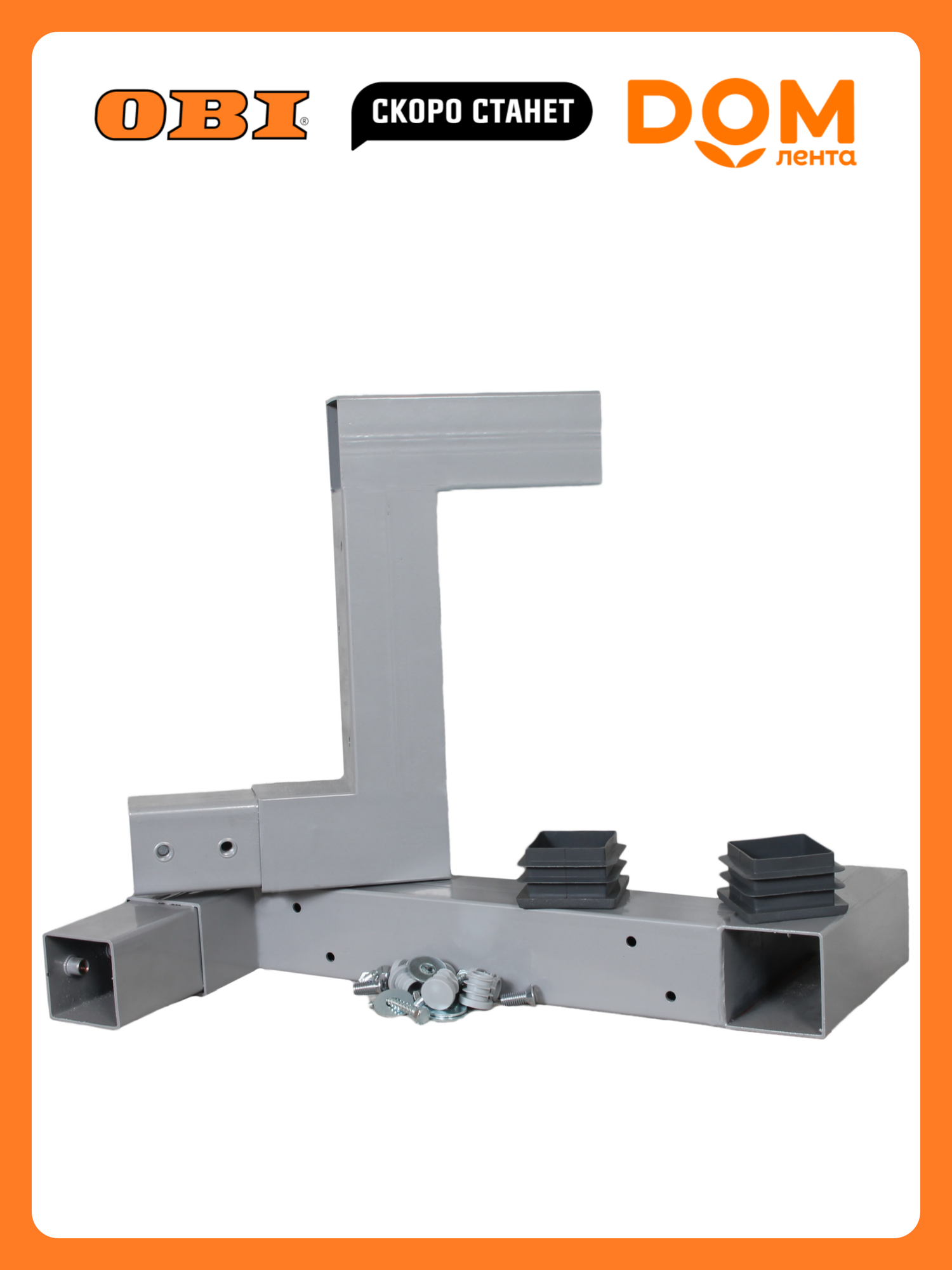 Угловой модульный элемент Лесенка, металл, серый, 100x400x500мм