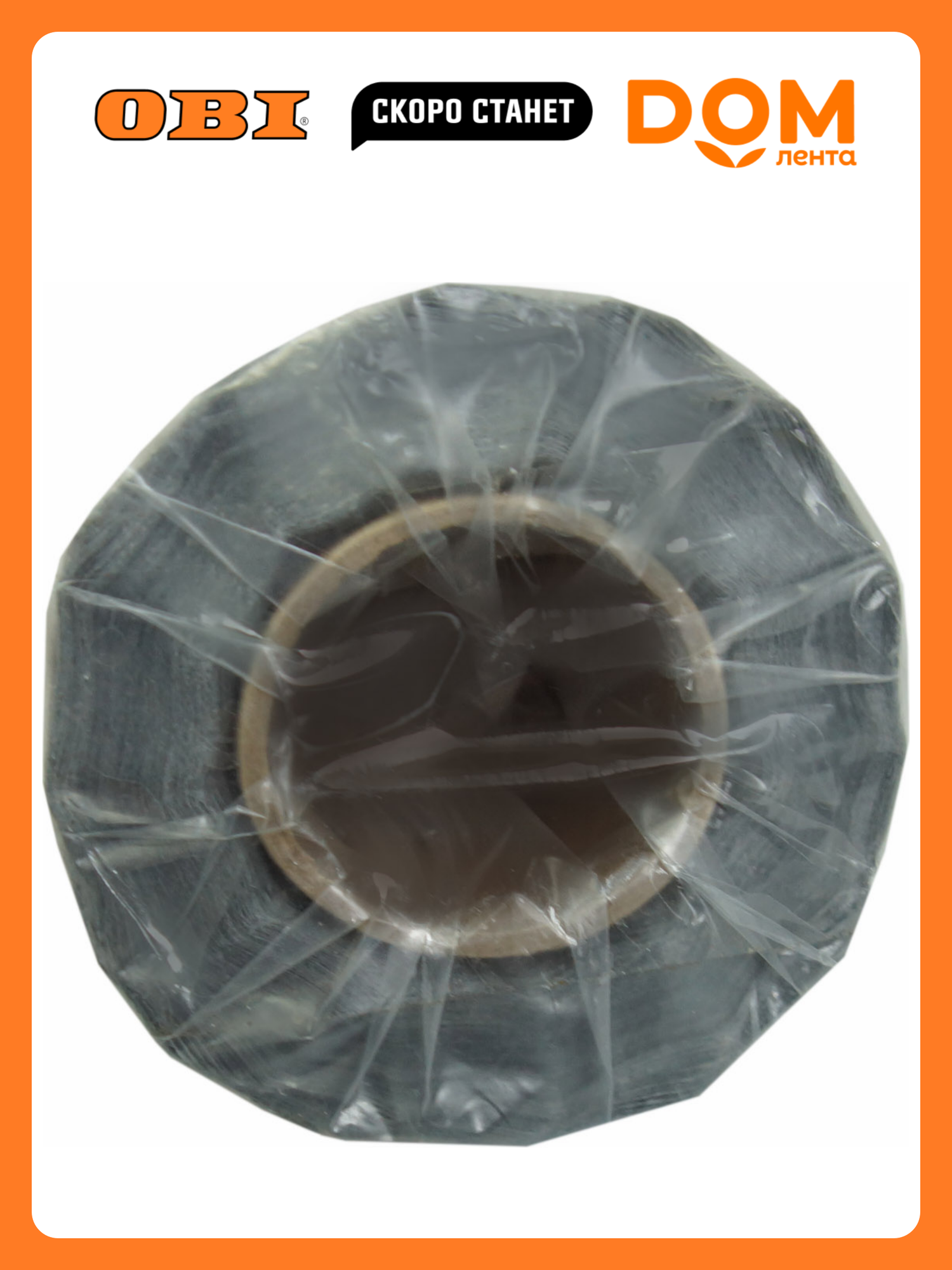 Подложка под напольные покрытия X-Glass АкваСтоп FS рулонная 24 кв. м