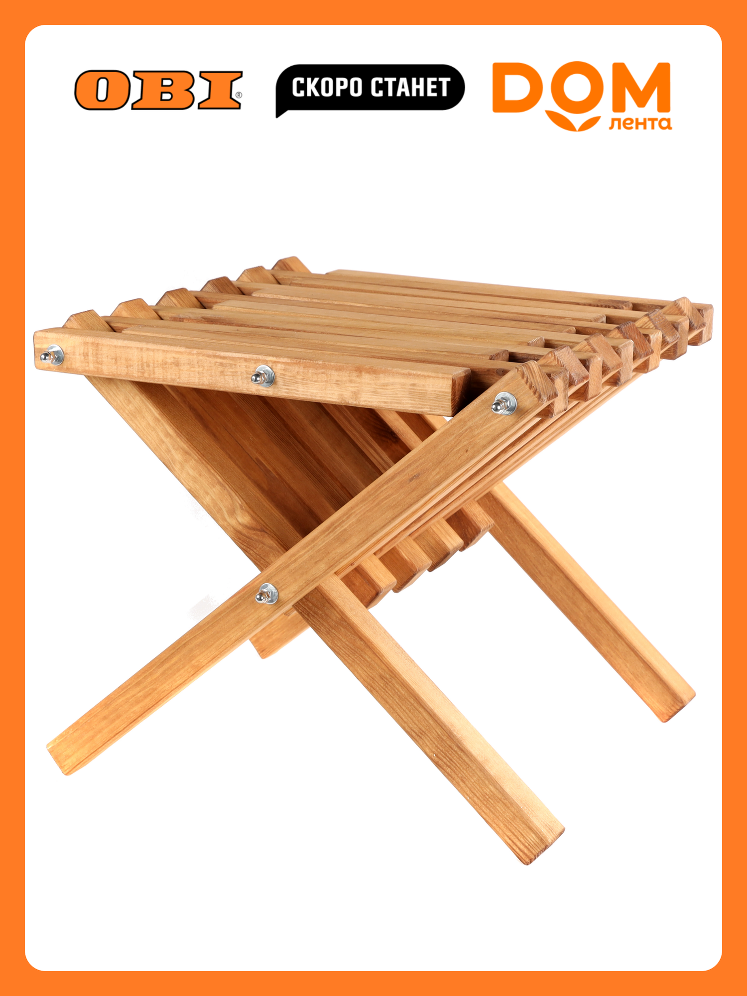 Столик прерия / кентукки 42х47х41 см цвет дуб