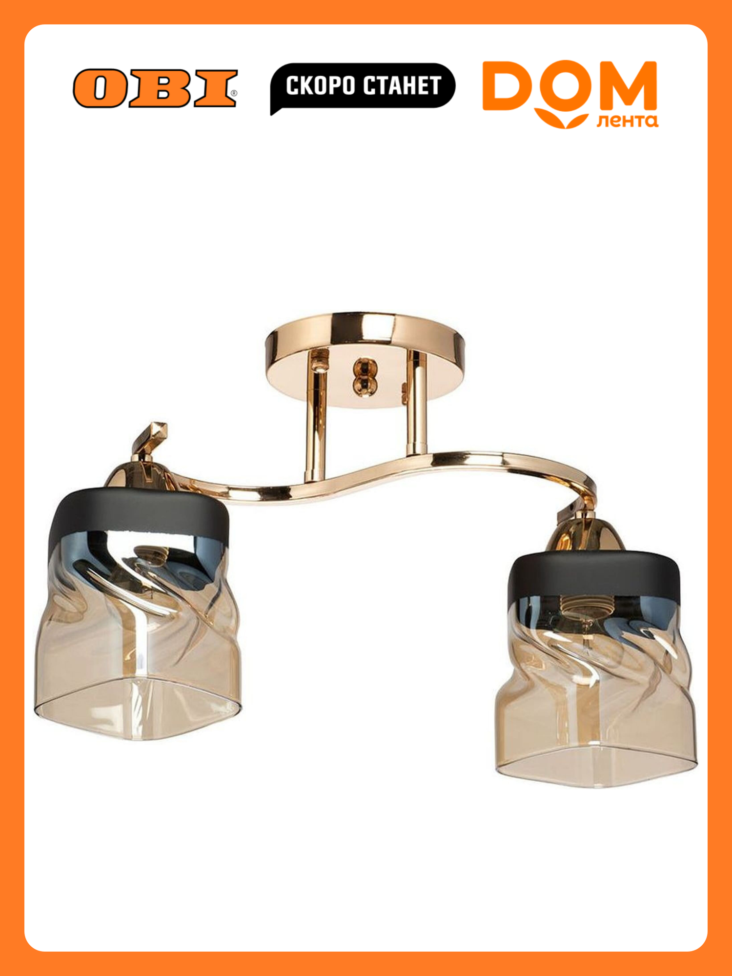 Потолочная люстра De City Тетро 673016702