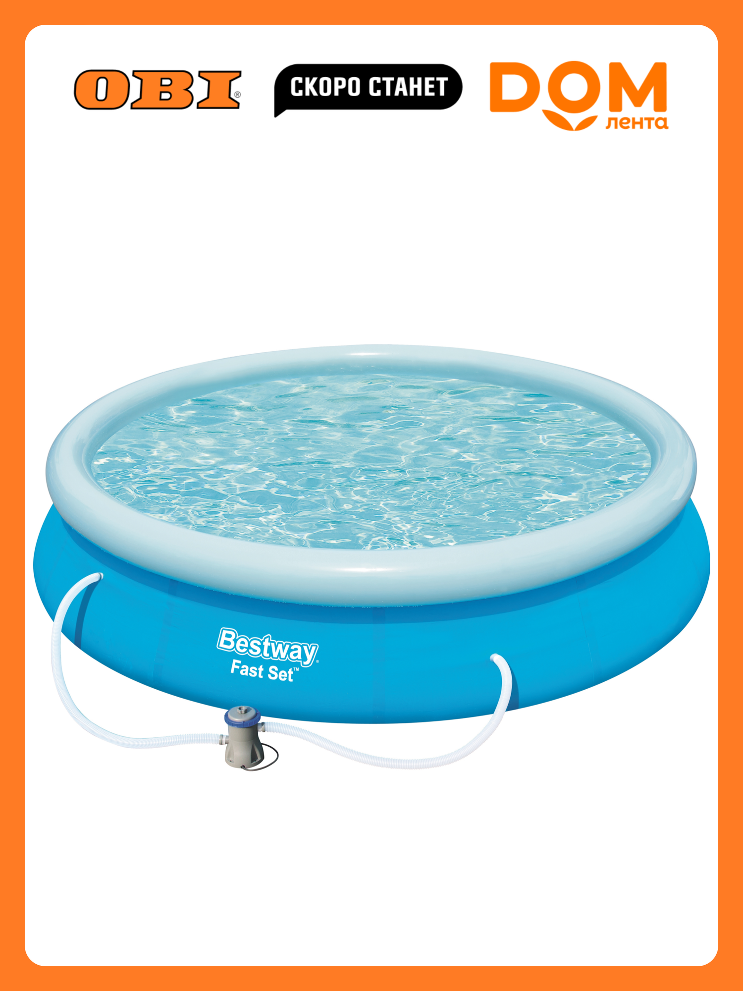 Надувной бассейн Bestway 366×76 см, круглый, 5377 литров, синий