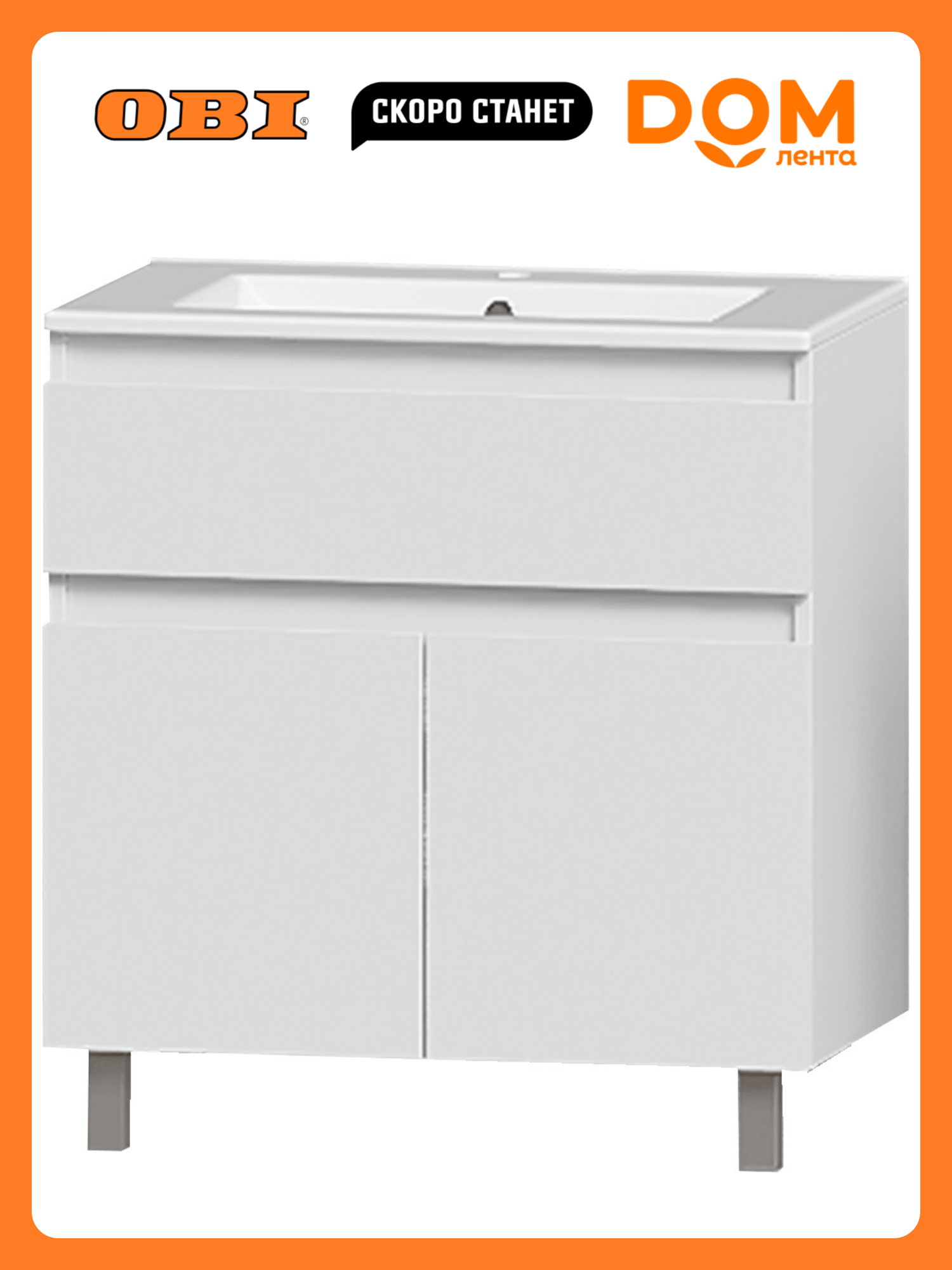 Тумба напольная Nova Sanita Luxe Квадро распашной 77,5x74 см глянец белый