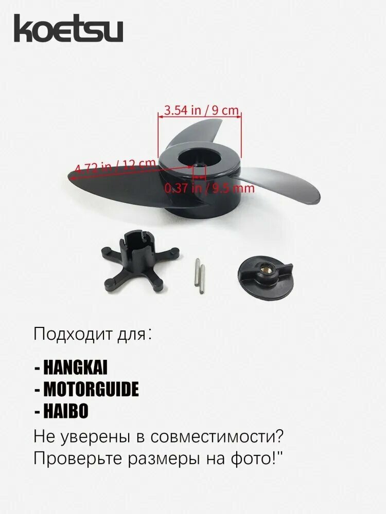 Лопасть весла — фото 1