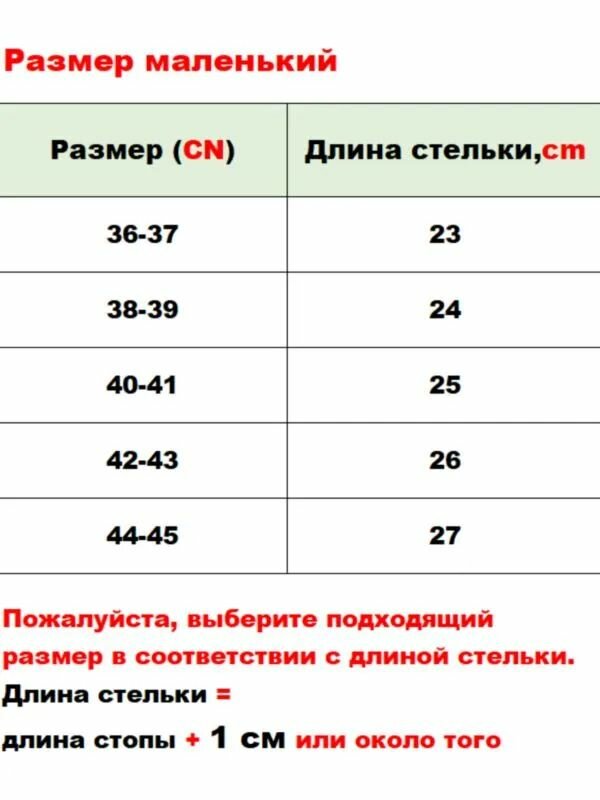 Галоши（После покупки укажите нужный размер в комментарии; все товары есть в наличии.） — фото 1