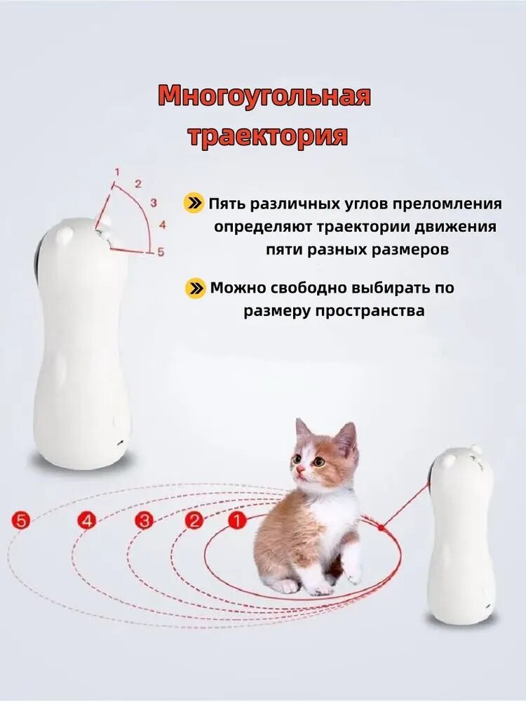 Интерактивные лазерные инфракрасные игрушки, игрушки для кошек