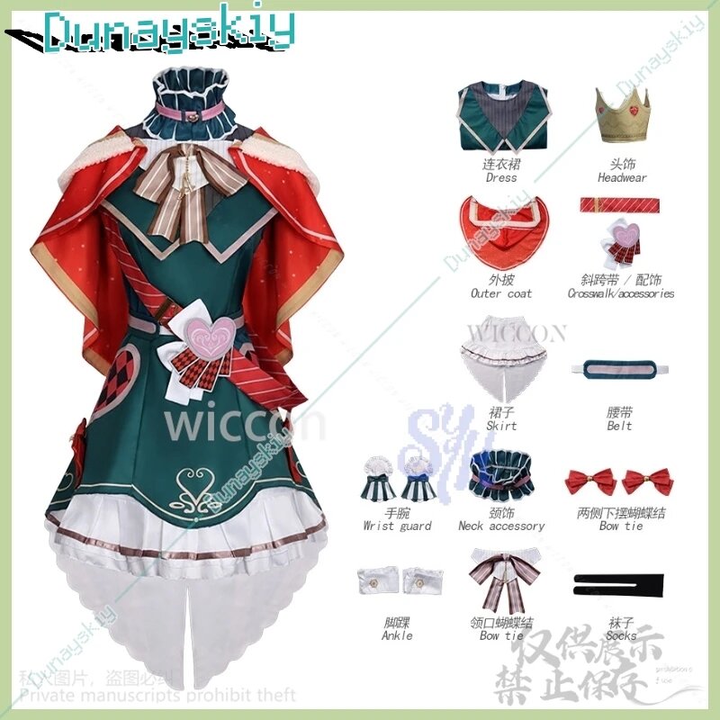 Косплей костюм Кусанаги Нене Красный Зеленый XXXL, suit