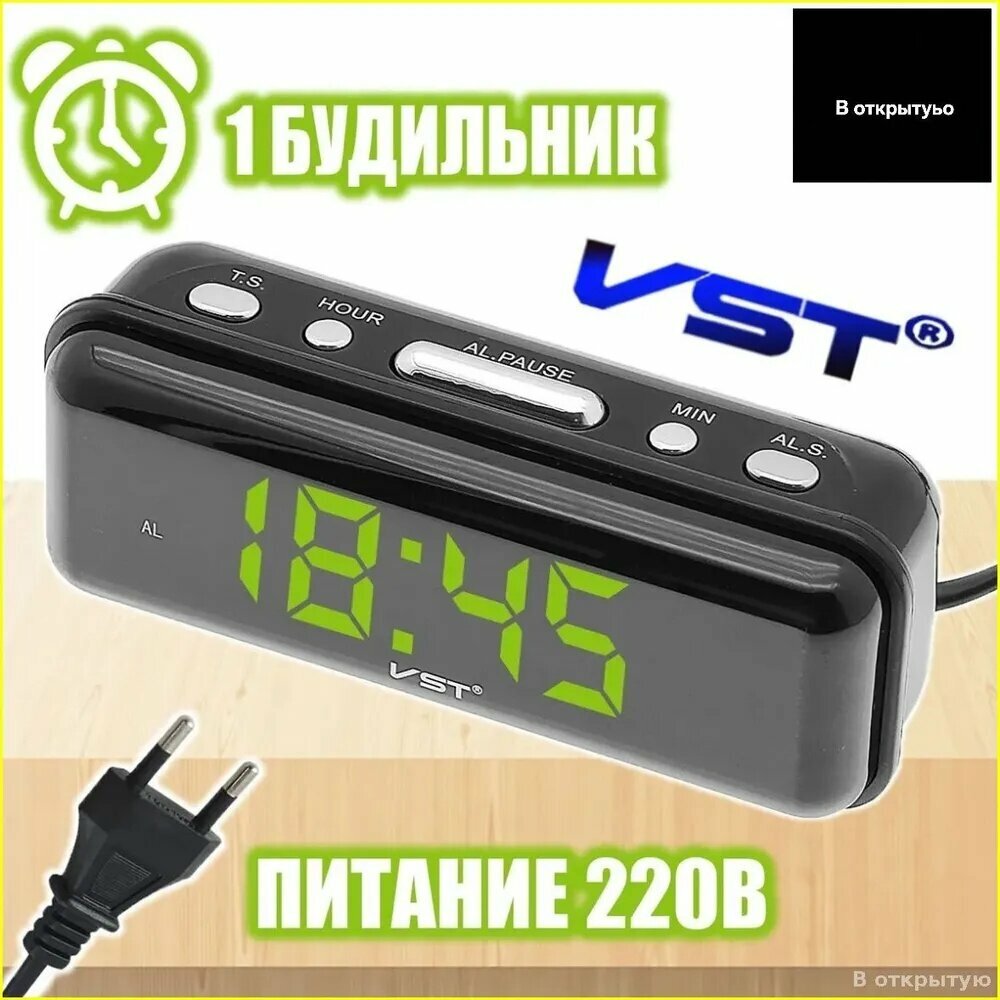 Настенные часы