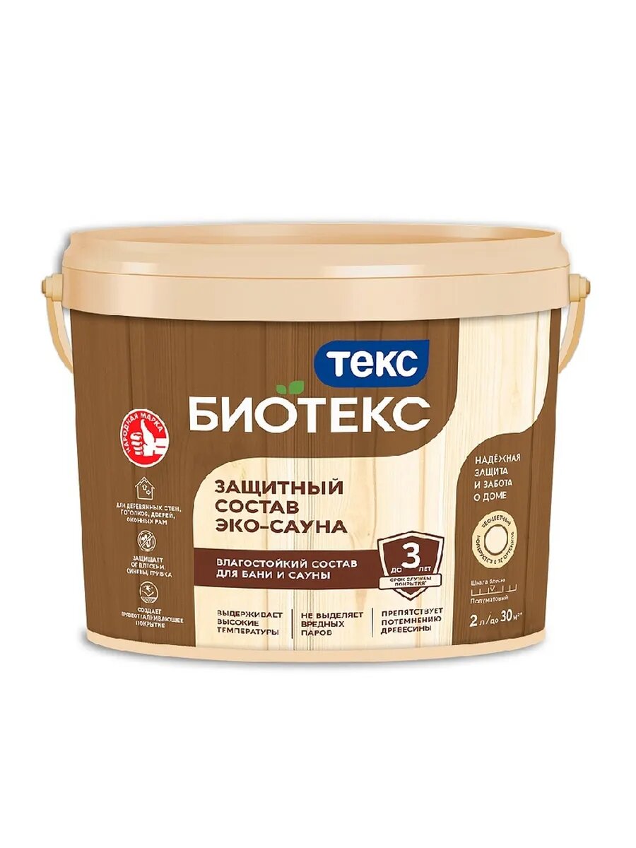Защитный состав текс Эко-Сауна Био, для бань и саун, полуматовый, 2 л