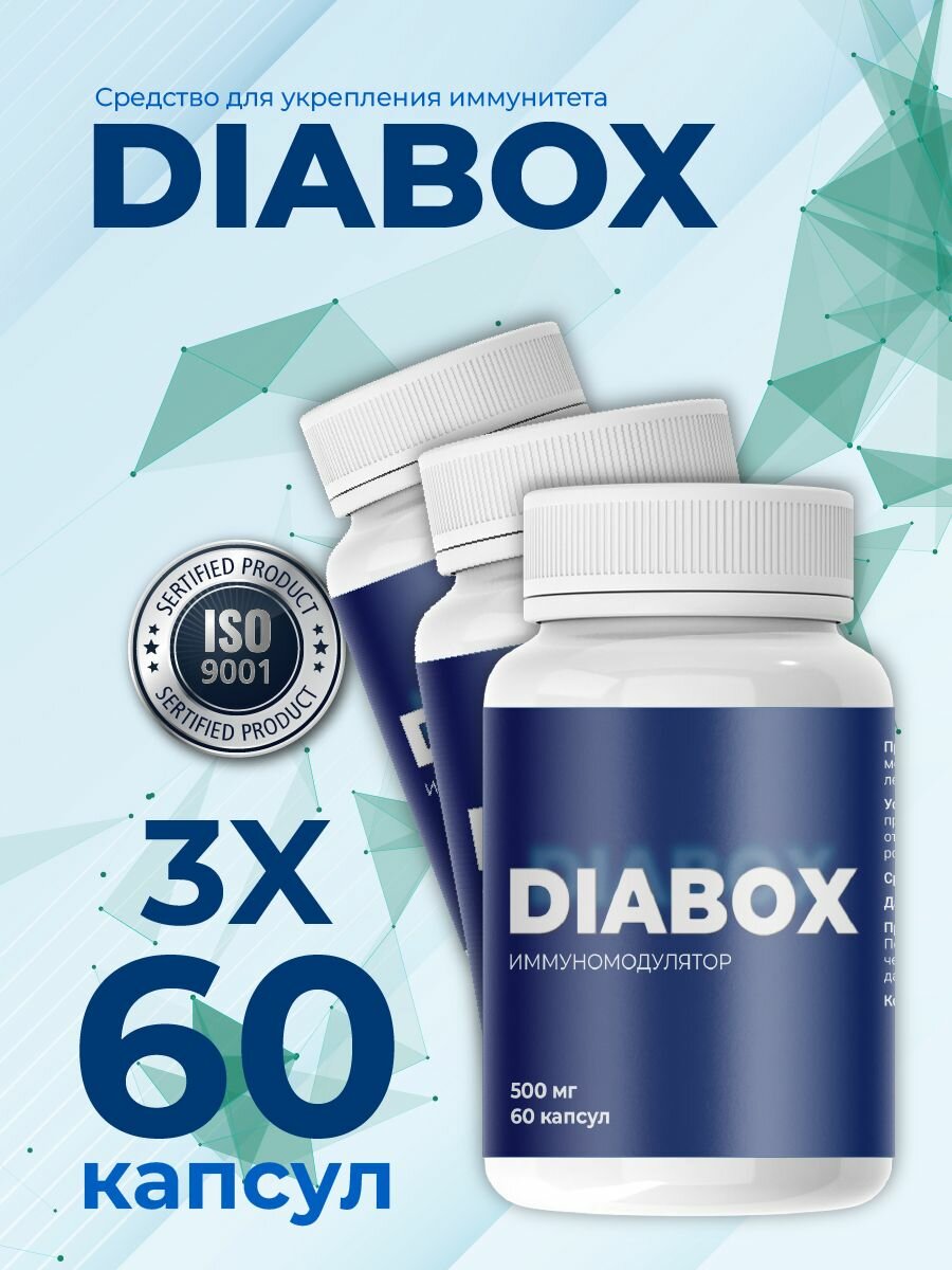 Пищевая добавка "Diabox", для иммунитета и антиоксидантов, 60 капсул