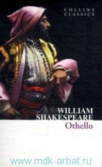 Книга "Othello"