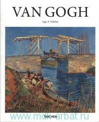 Книга "Vincent van Gogh, 1853-1890 : Vision and Reality"