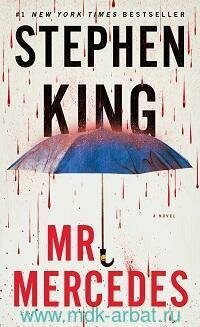 Книга "Mr Mercedes"