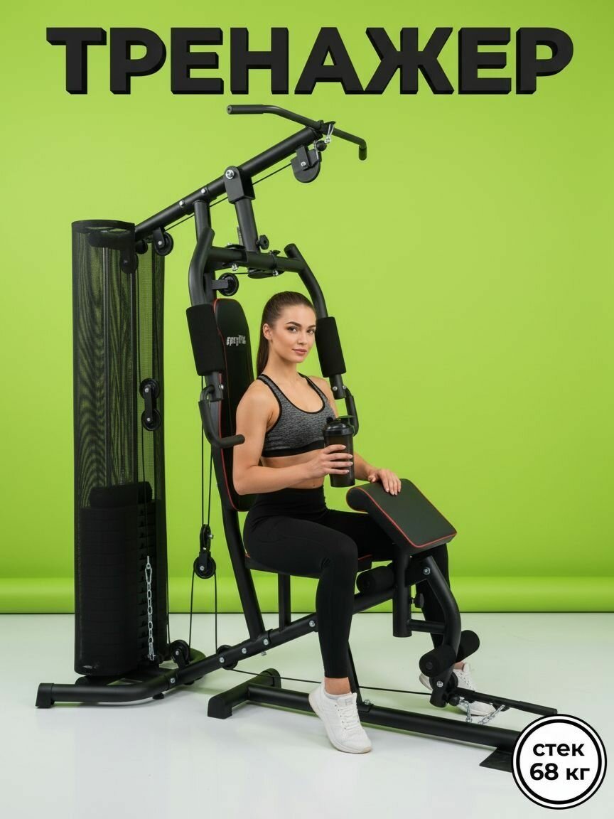 Скамья силовая для жима тренажер-кроссовер напольный мультистанция для верхней и нижней тяги с партой скота