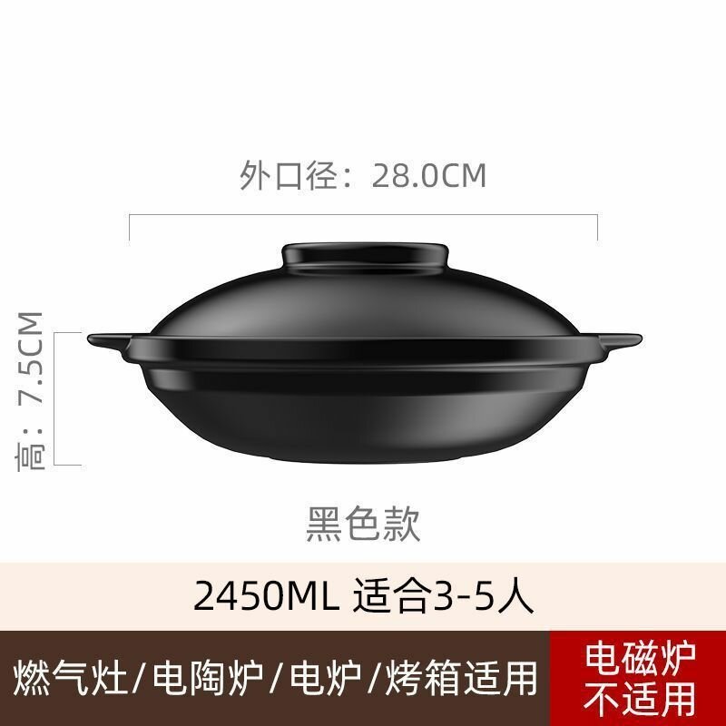 Кастрюля для дома, термостойкая, древняя глиняная кастрюля, устойчивая к высоким температурам, не трескающаяся, керамическая кастрюля, специальная кастрюля для газовой плиты