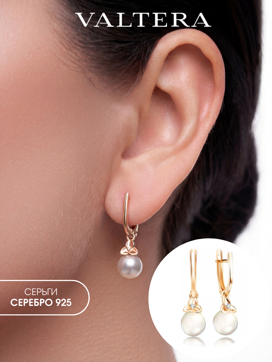 Серьги с подвесками, серебро, 925 проба, золочение, фианит, жемчуг культивированный