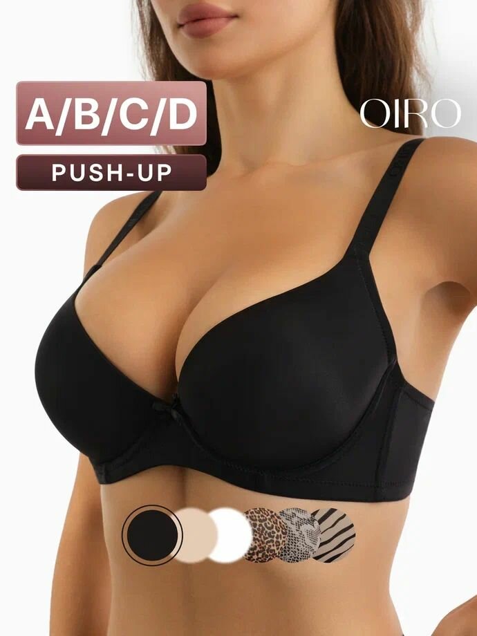 Бюстгальтер IRIS пуш-ап