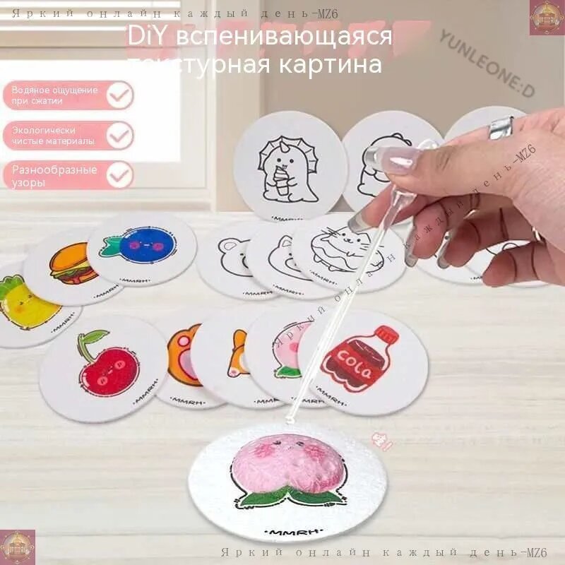 Бумага для рисования "Волшебное рисование", A0, 3D, склейка, мелкое зерно, 10 шт