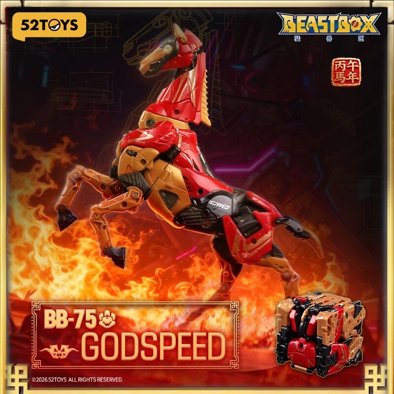 Коллекционная фигурка-трансформер 52TOYS Beastbox BB-75 GODSPEED