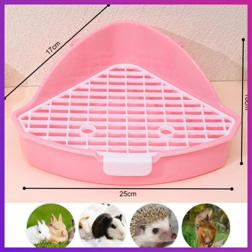 Туалет лоток с решеткой и креплением к клетке для грызунов (для кроликов, хорьков, хомяков, шиншилл, дегу, морских свинок)