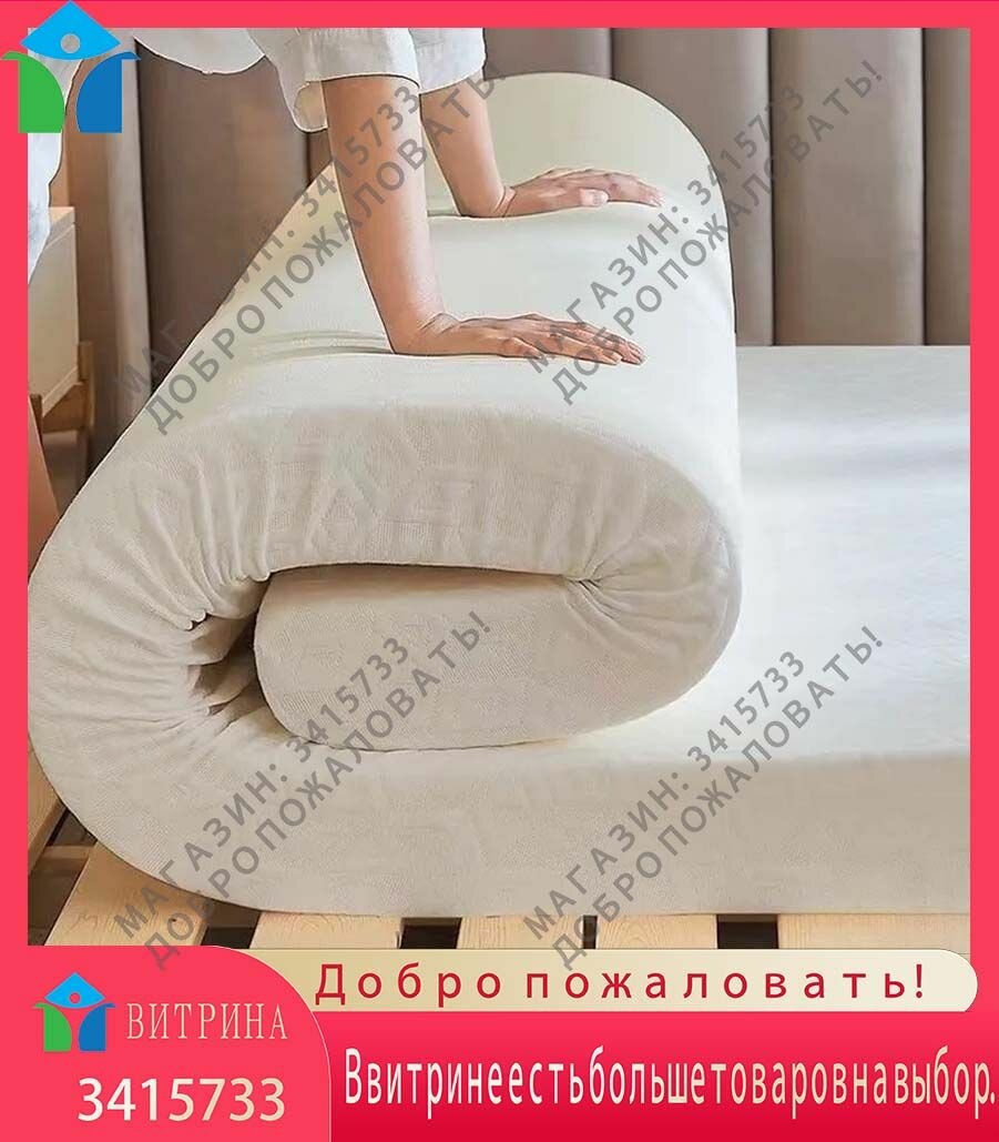 Матрас, Беспружинный, 180х200 см