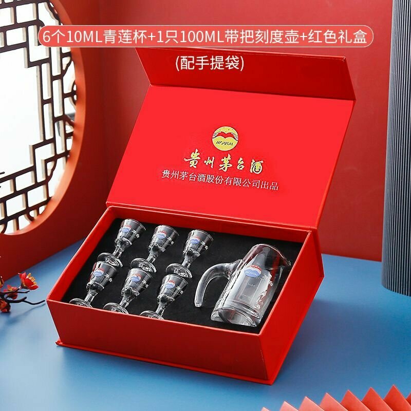 Набор для подарка с кубком Мутай, набор для вина с 10 мл декантером, маленькими рюмками, одноразовыми стаканами и стаканами для алкоголя.