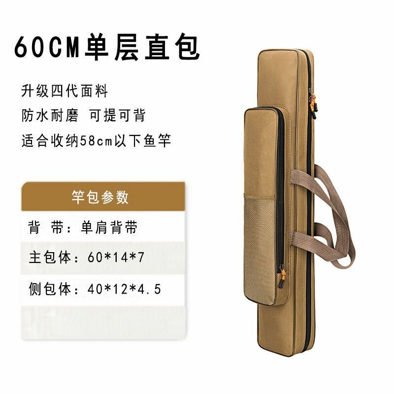40.50.60. 70.80cm Однослойная и двухслойная мини-сумка для удочек, утолщенная водонепроницаемая сумка для приманок, короткая сумка для зимней рыбалки.