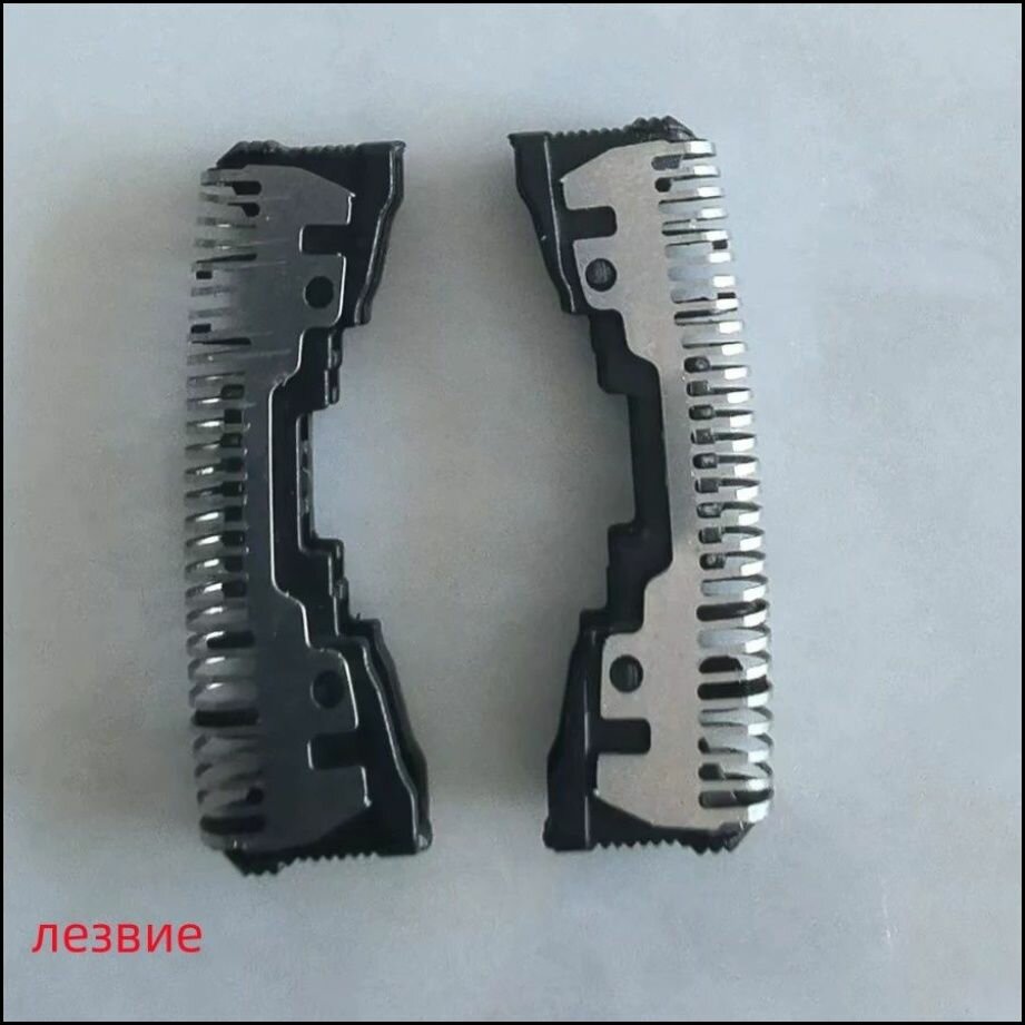 Для бритвы Panasonic WES9068 Лезвие LT20 ST23 LT70 FRT2 ES-SL41LM31 ES-RT77 ES-RT87-RT67-RT47-RT37 ST25 ST37