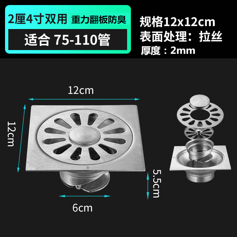 Напольный слив из нержавеющей стали DN50-75-110 для ванной комнаты, балкона, стиральной машины, бытового использования, квадратный слив с защитой от запаха, инженерная модель.