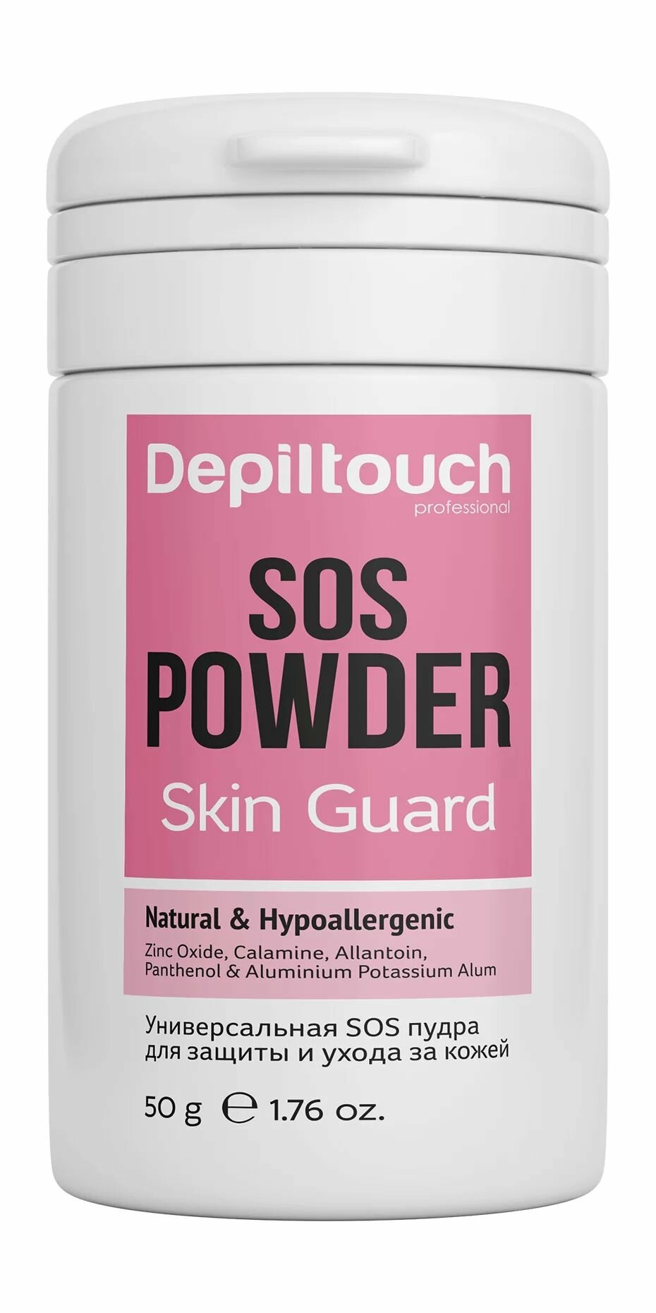 DEPILTOUCH Пудра SOS универсальная для защиты и ухода за кожей, 50 г