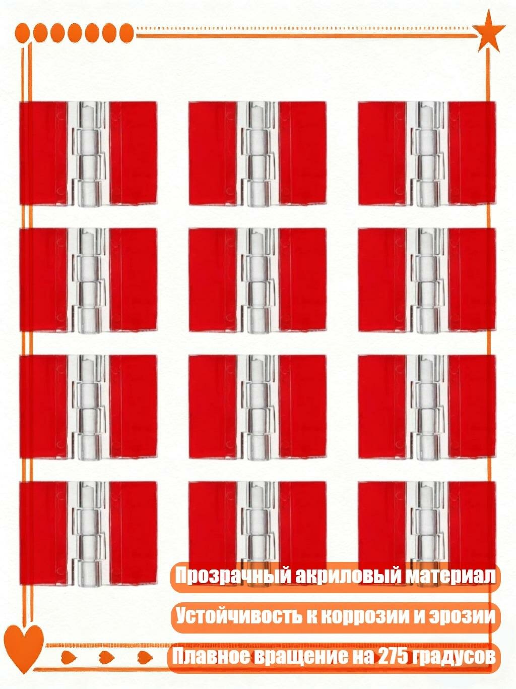 Прозрачные акриловые клеевые петли (12 шт.), 25 на 35 мм