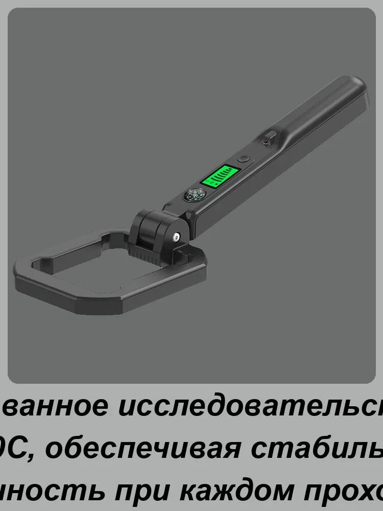 Водонепроницаемый складной искатель сокровищ , Детектор драгоценных металлов