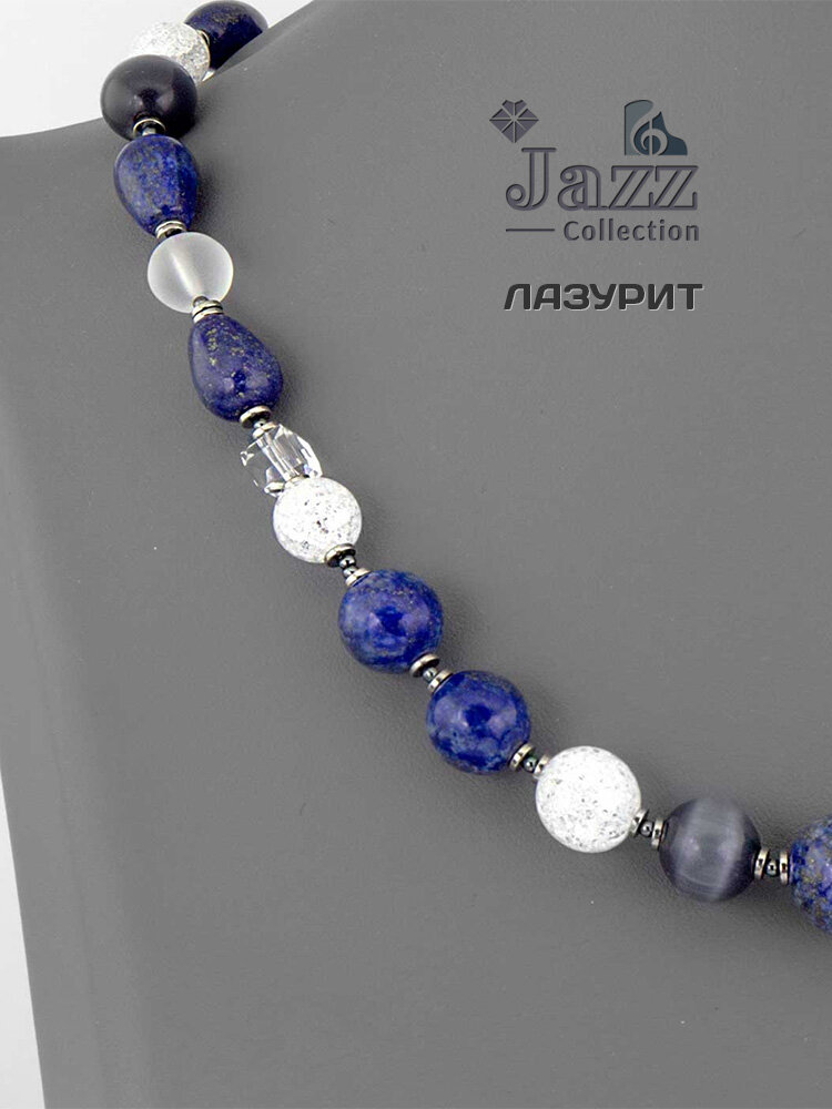 Бусы, лазурит
