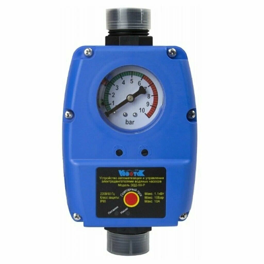 Автоматика Vodotok ЭДД-59Р для насоса, ABS-пластик, синяя, IP65