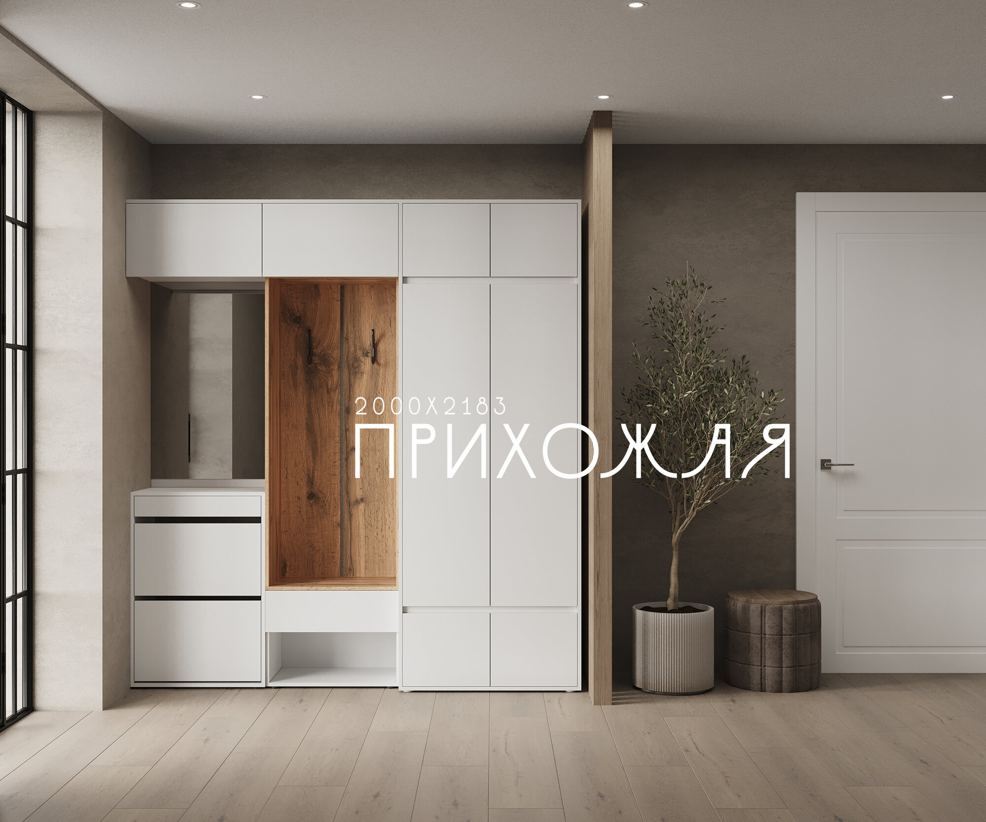 Прихожая "BOSA" К17 с вешалкой и тумбой, ЛДСП, мебель для прихожей и коридора