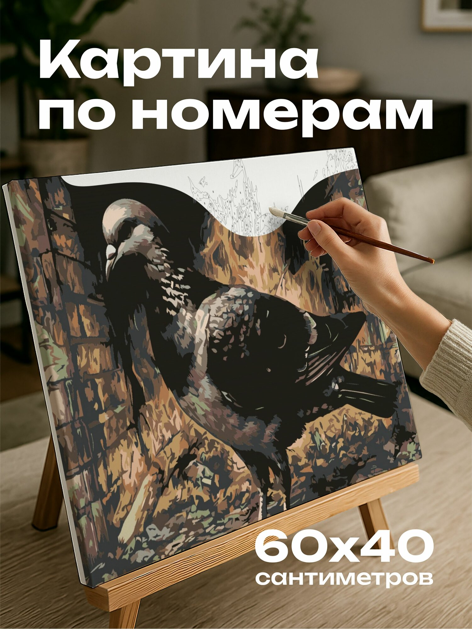 Картина по номерам 60x40 см, графитовый рисунок, голубь, мерцающее пламя, большой камин, птичьи перья