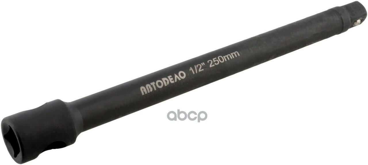 Удлинитель-вороток 1/2 (250 мм ударный Cr-Mo) АвтоDело (40029) АвтоDело 40029 АвтоDело арт. 40029