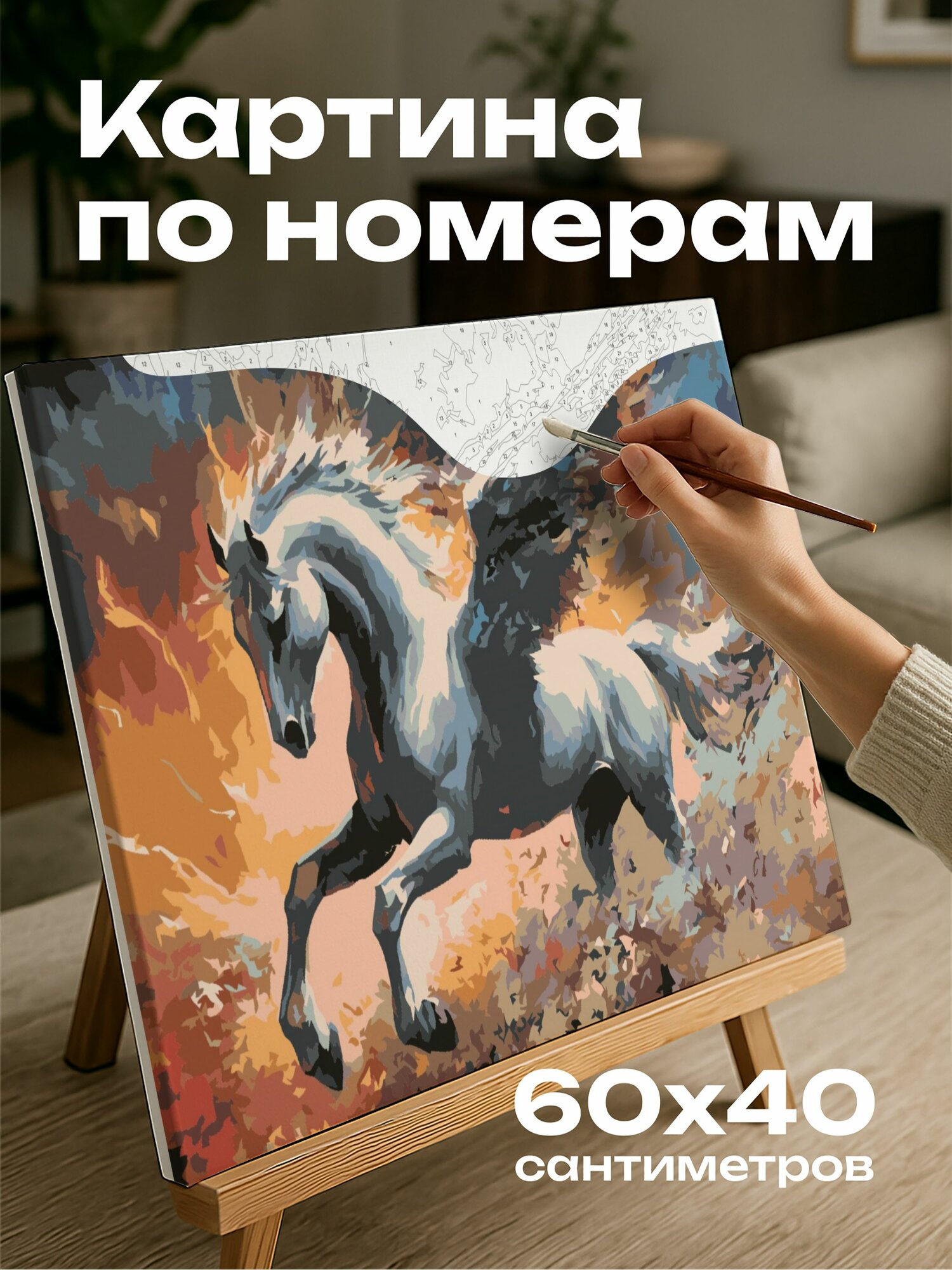 Картина по номерам 60x40 см, Пегас, акриловая картина, грозовое небо, молнии, энергия, дух, мифическое существо