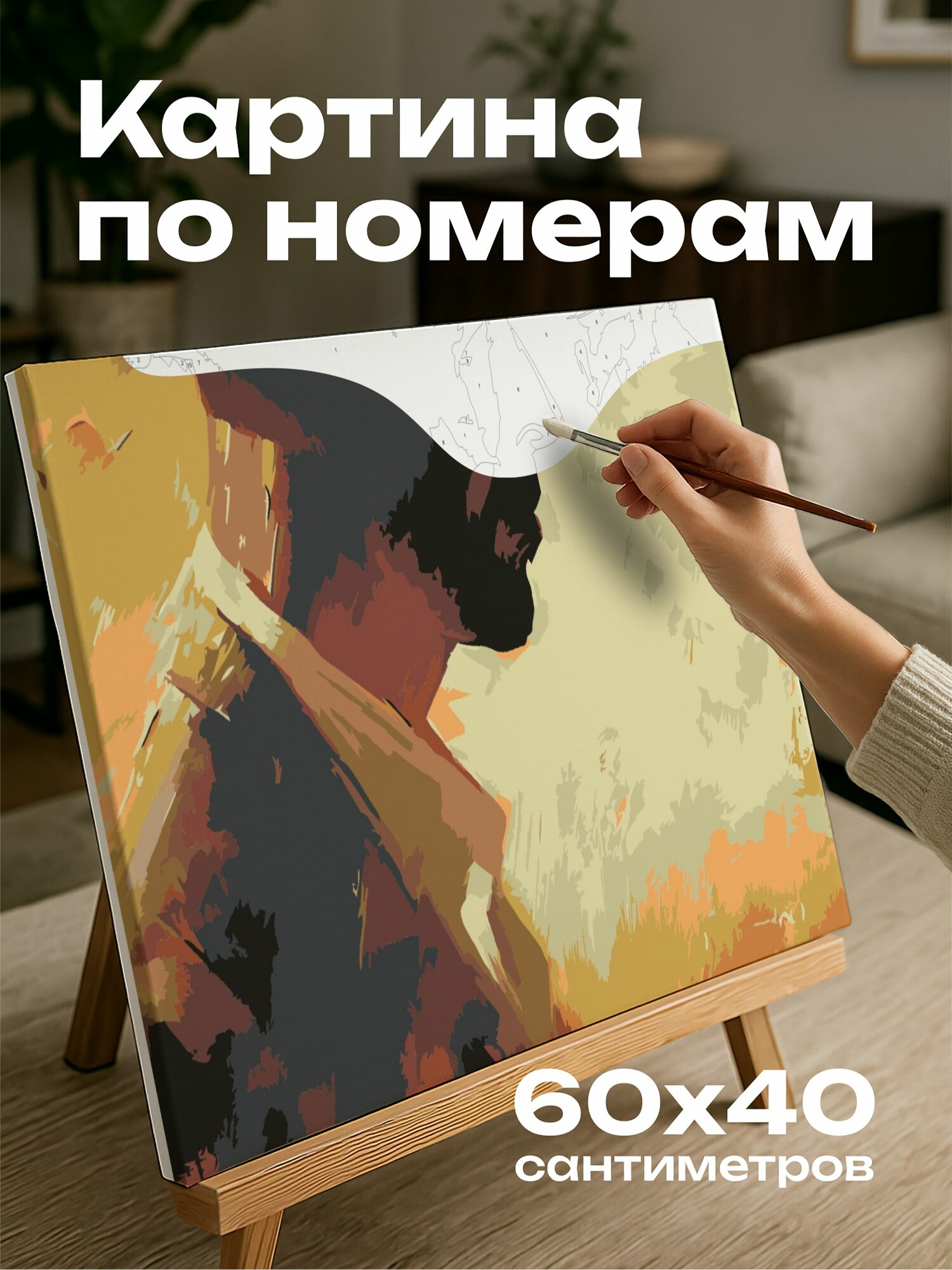 Картина по номерам 60x40 см, картина маслом, жених, свадьба, свет, тень, профиль, шляпа, золотистый свет, блики