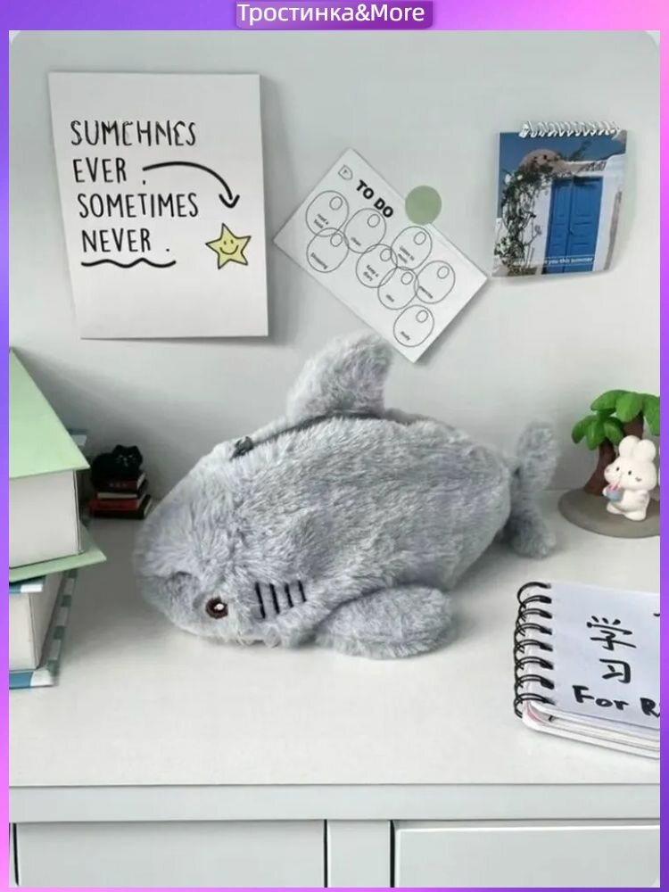 Пенал школьный мягкий Акула, плюшевый пенал для канцелярии, подарок для мальчика и девочки