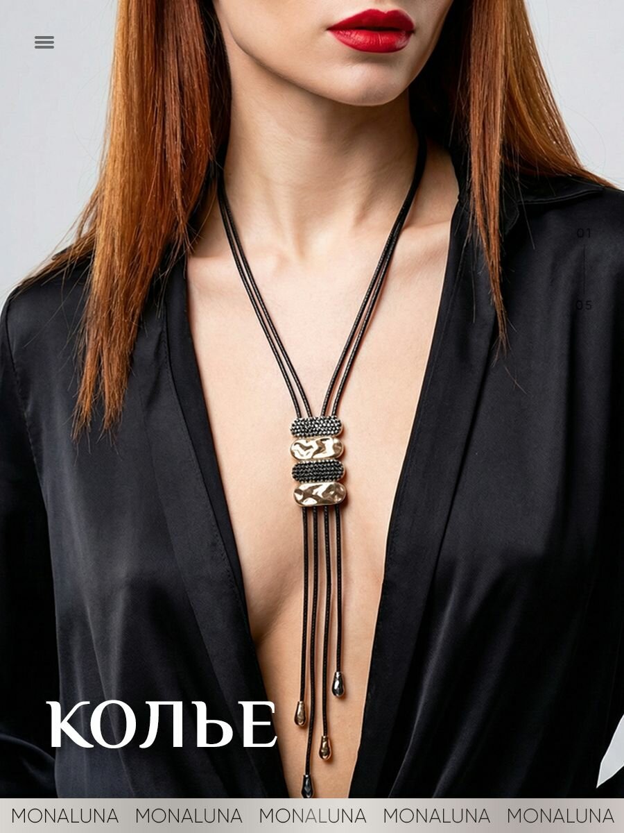 Колье, металл