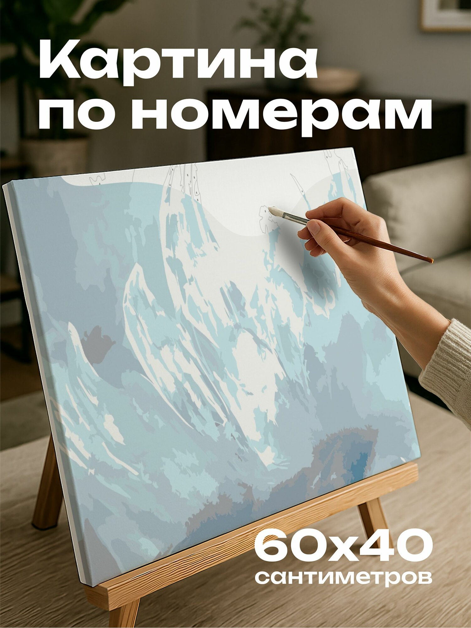 Картина по номерам 60x40 см, ледяная скульптура, снежное королевство, волшебство, текстуры, детали, эфемерная красота