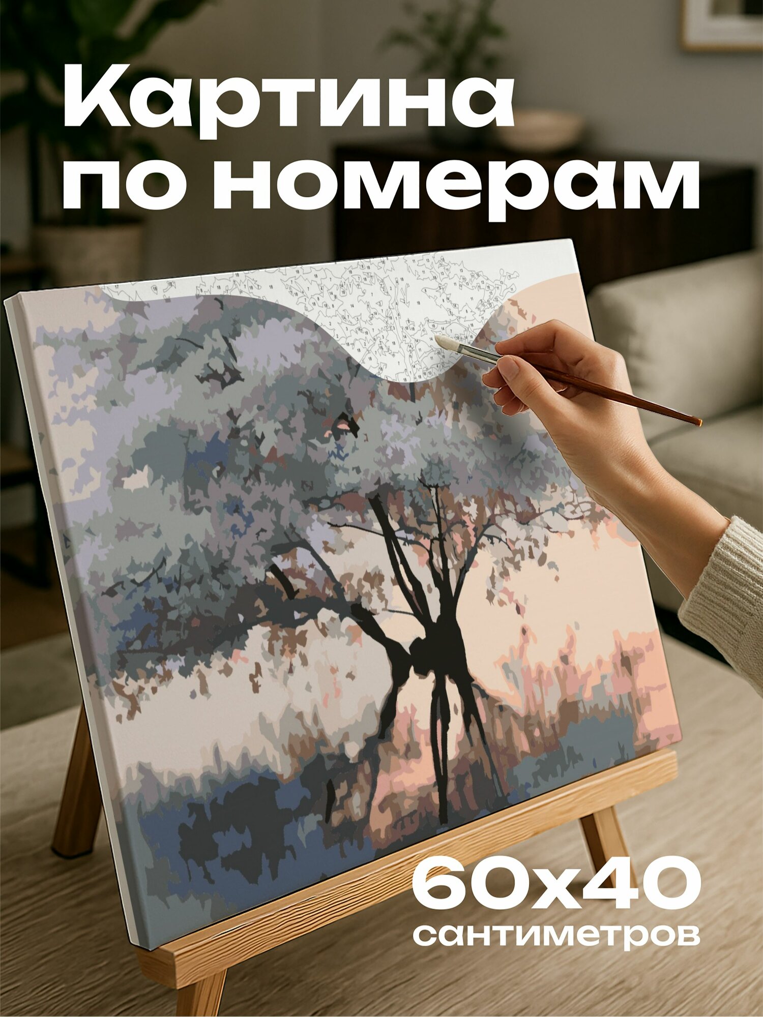 Картина по номерам 60x40 см, черемуха, белые цветы, ветви, гроздья, туманное озеро, утренний свет, красота