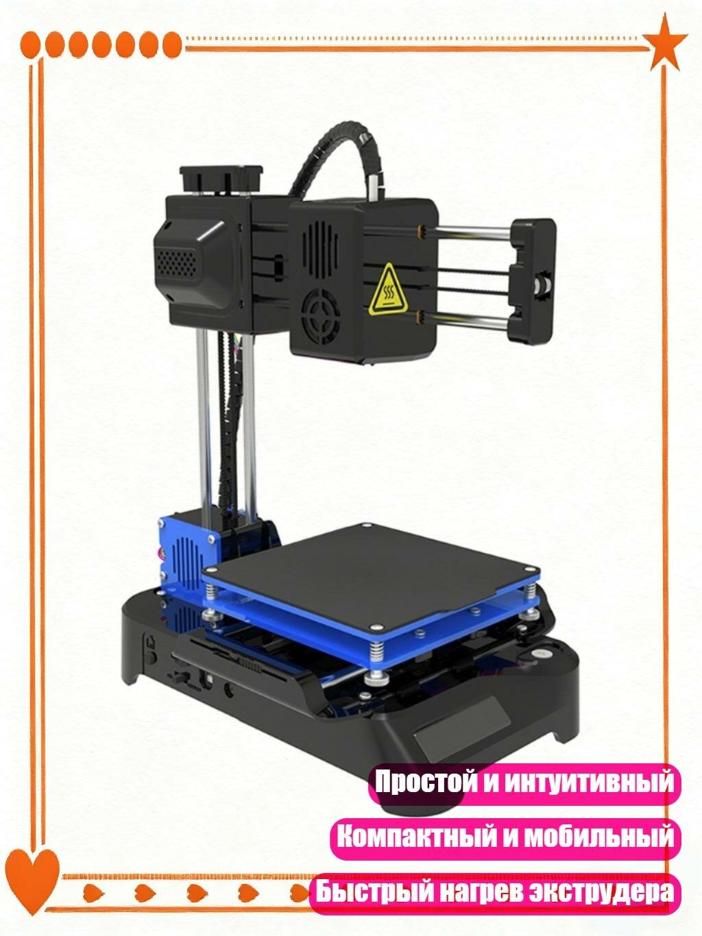 Мини-3D-принтер для начинающих, Черный - EU