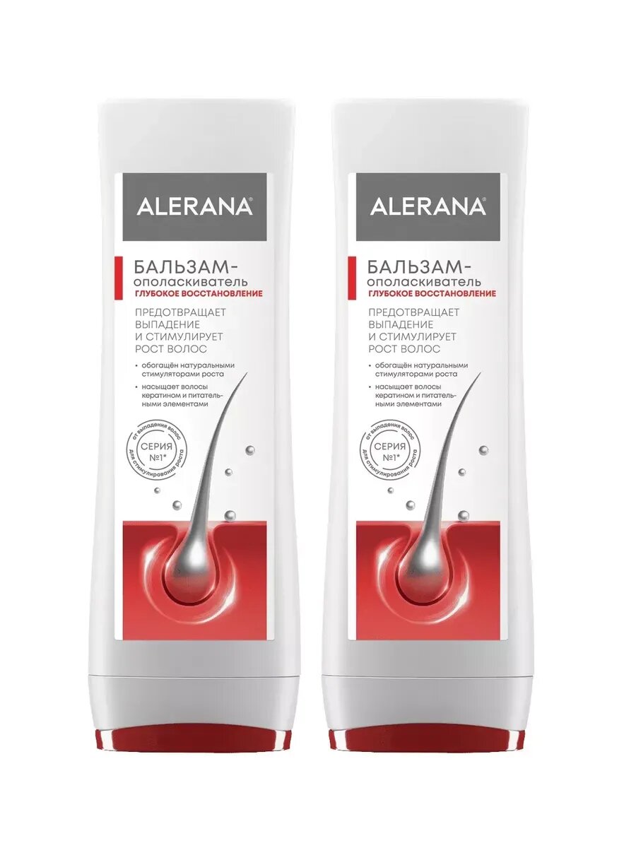 Бальзам-ополаскиватель для волос 200мл - 2 шт.