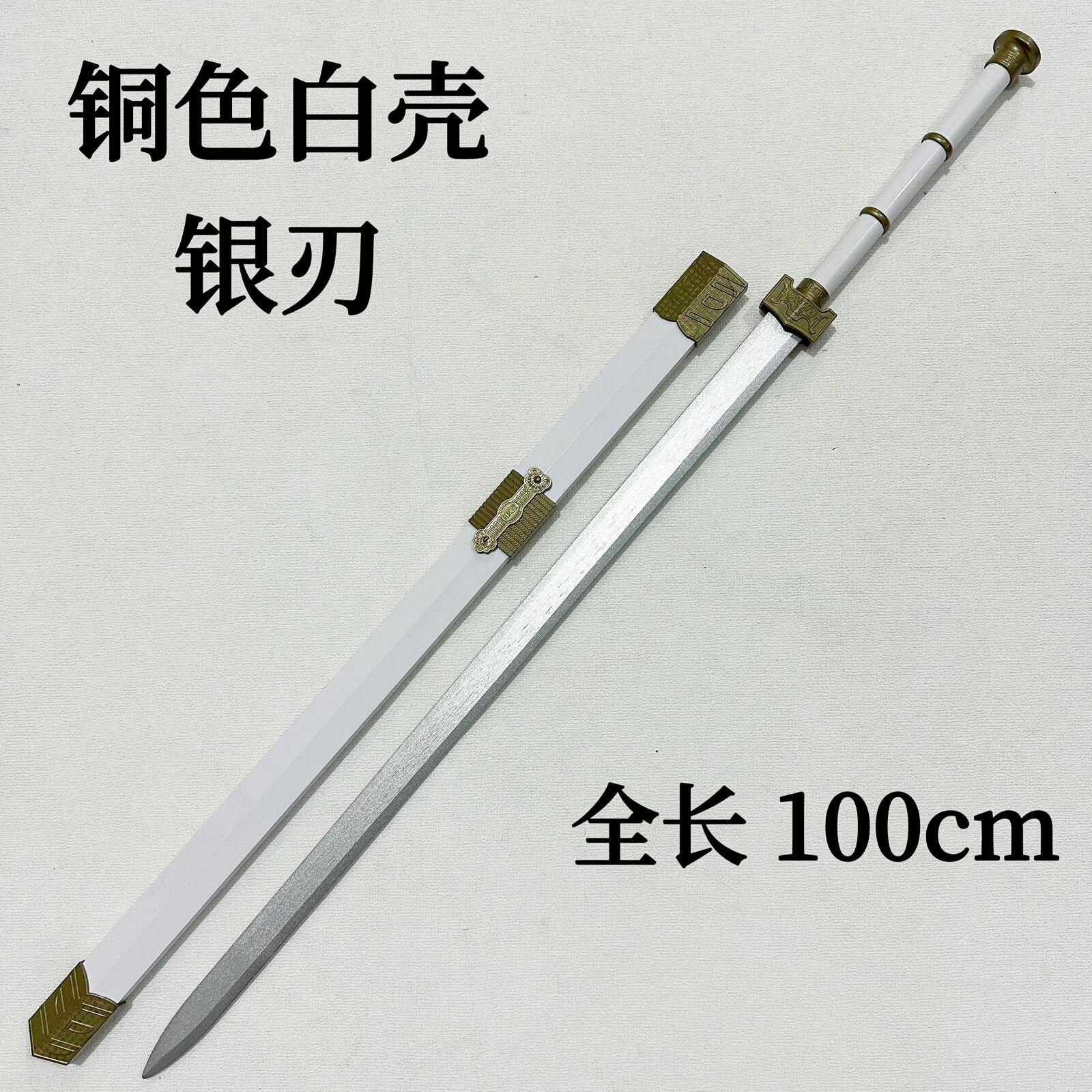 Специальное предложение: новый меч Хань, деревянный меч в старинном стиле, деревянный нож, меч для косплея в китайском стиле, декоративный меч, детский деревянный меч-игрушка.