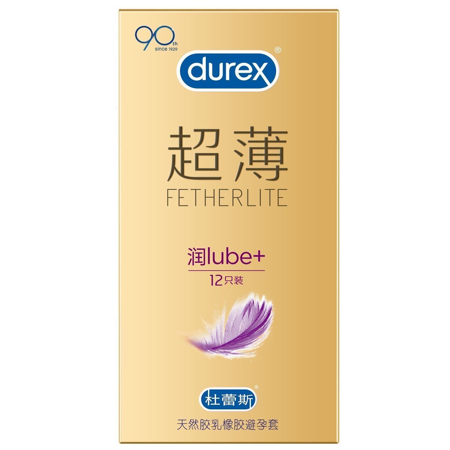 Оригинальные презервативы Durex: серия Bold Love (3 шт.), ультратонкие (2 шт.), 001 из полиуретана, оптовая продажа товаров для взрослых.