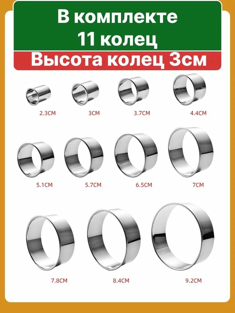 Форма для вырубки теста — фото 1