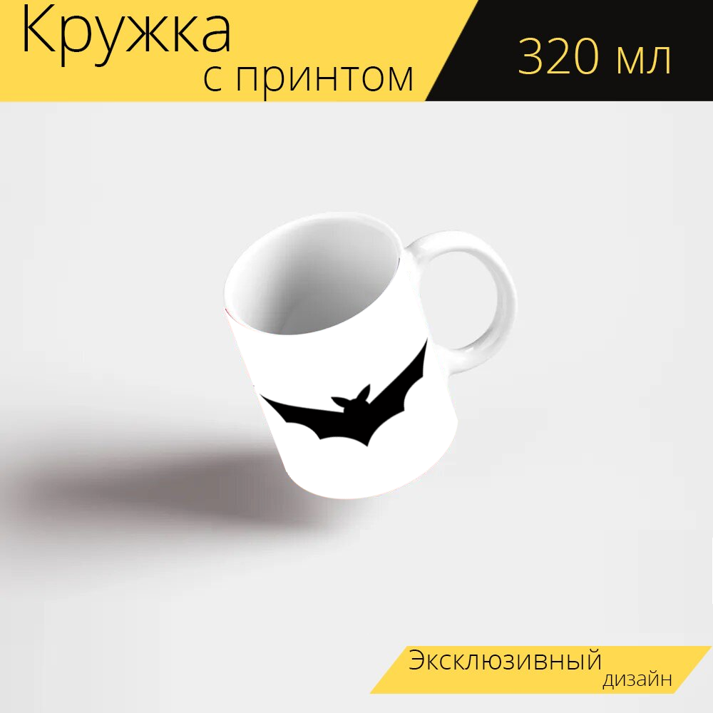 Кружка с рисунком, принтом "Bat, batman, летучая мышь" 320 мл.