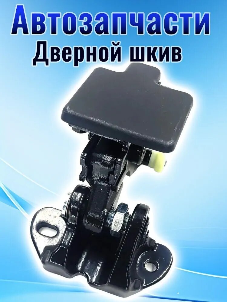 Каретка центральная Fiat Ducato 250/Jumper 06- усиленная 1616883880